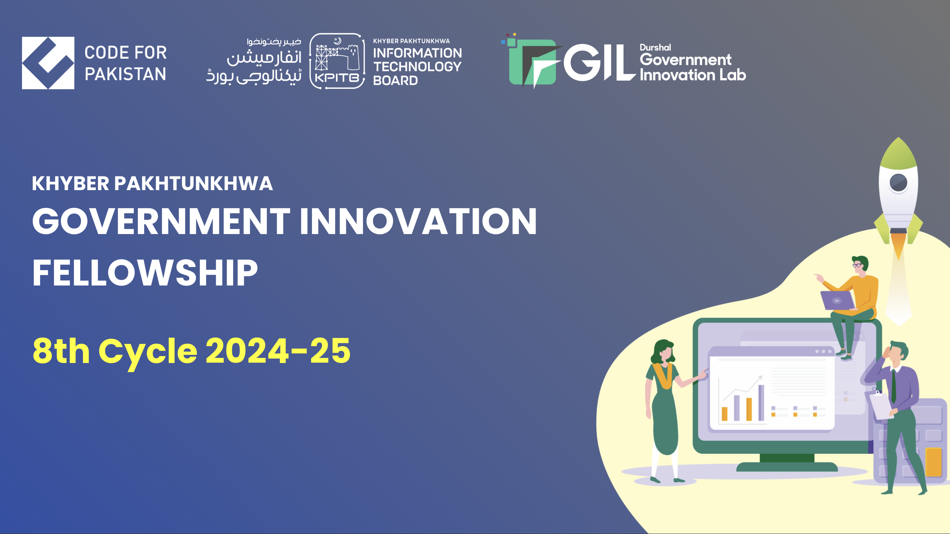 KP Government Innovation Fellowship’s 8th Cycle | Code for Pakistan
